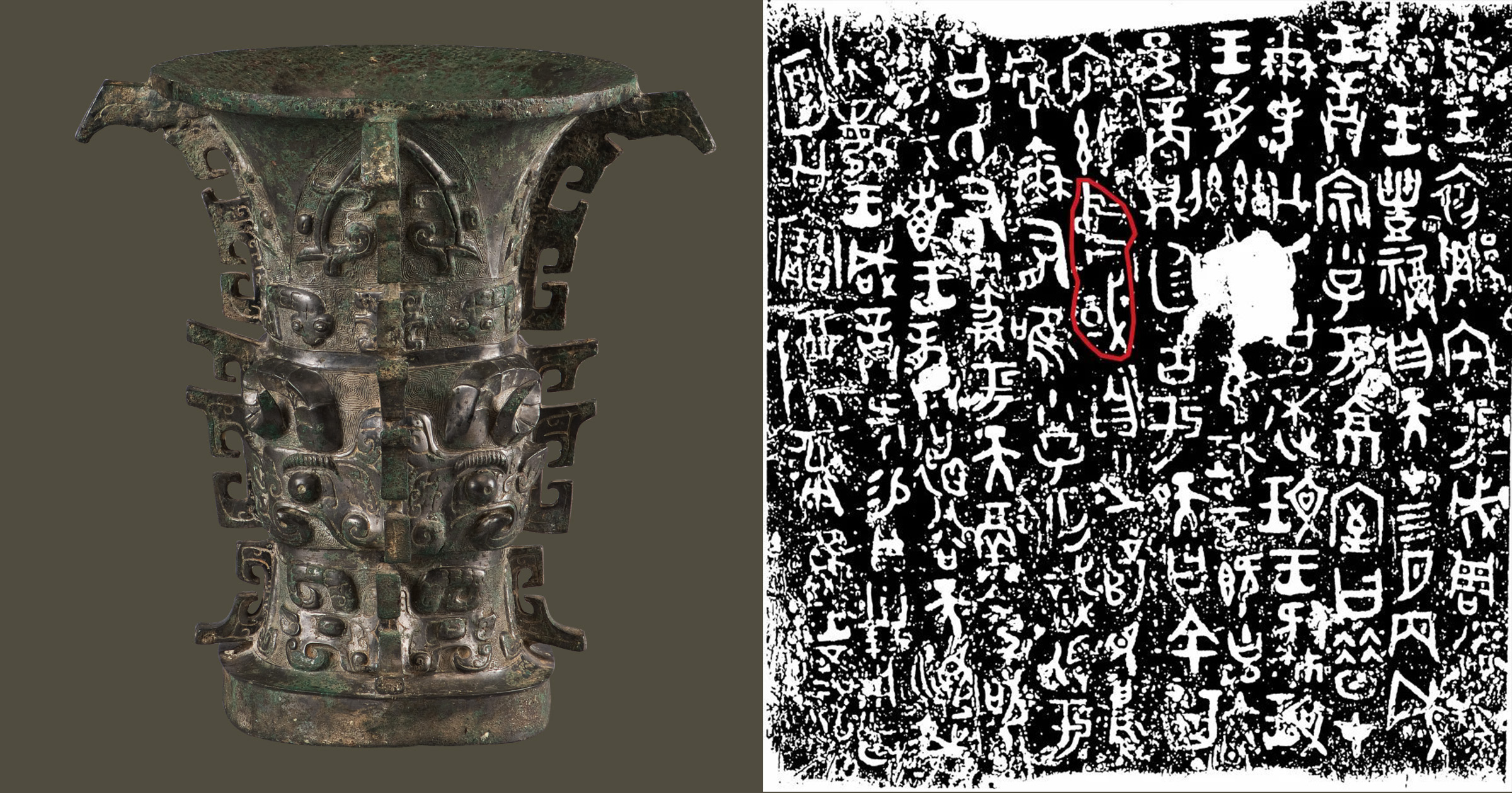 Around 1000 B. C., the "Great Unification" enclosing mechanism ...